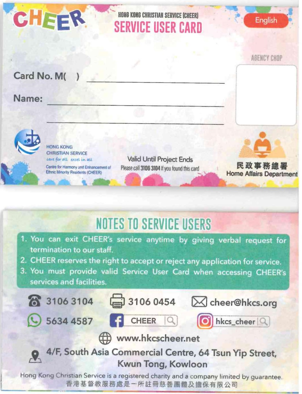 How to be CHEER's member? - Centre for Harmony and Enhancement of ...